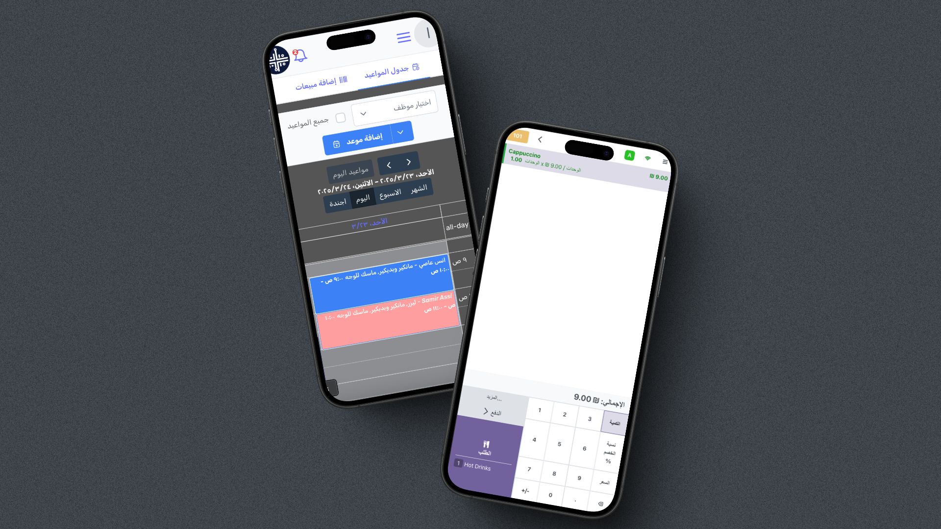 Aplus Technologies - Empowering through innovation